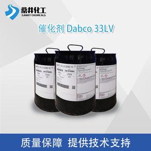 样试 赢创DABCO 33 LV催化剂水性聚氨酯泡沫胺类货现-阿里巴巴