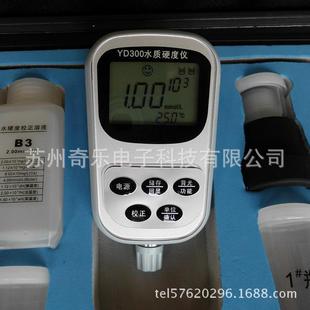 YD300水质硬度仪便携式水硬度检测仪钙镁离子总浓度计-阿里巴巴
