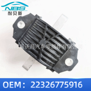 22326775916适用于宝马配件3系5系7系变速箱机脚胶支架悬挂胶套-阿里巴巴