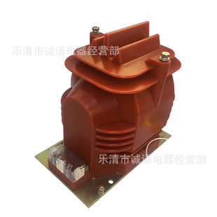 LMZD2-10高压电流互感器 LCZ-35全封闭式互感器LCZ-35Q高压互感器-阿里巴巴