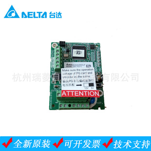 全新原装台达变频器配件PG卡EMC-PG01O适用于台达VFD-C系列变频器-阿里巴巴