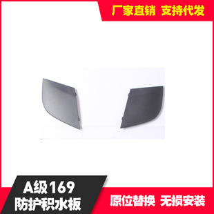适用于奔驰老款A级W169老款B级W245机盖1698300275R 1698300375L-阿里巴巴