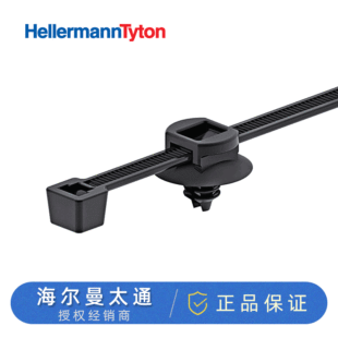 156-00532海尔曼太通HellrmannTyton汽车线束电缆卡扣扎带T30RFT5-阿里巴巴