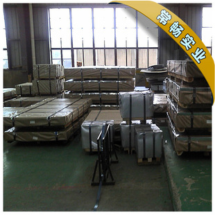 S350GD+ZM 镀铝镁锌开平分条-阿里巴巴