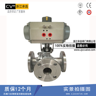 厂家直销 Q644F/Q645F-16C/P 气动法兰TL型三通球阀-阿里巴巴