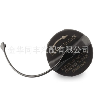 适用JEEP吉普克莱斯勒道奇油箱盖52030377AB跨境厂价直销油箱盖-阿里巴巴