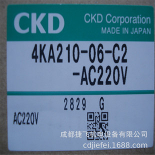 电磁阀4KA210-06-C2-AC220V系列提供出厂证明防爆自动控制减压阀-阿里巴巴