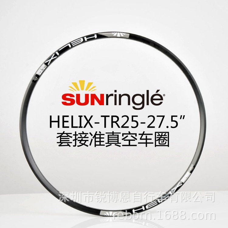 太阳准真空山地车圈Helix TR25 27SL Sunringle rim 26/27.5/29”-阿里巴巴