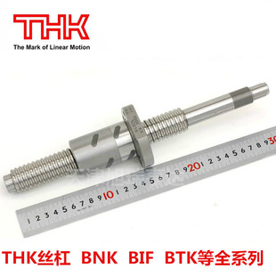 供应日本THK品牌 BLK2525-7.2 MTF 0601-3.7 滚珠丝杠螺母现货-阿里巴巴