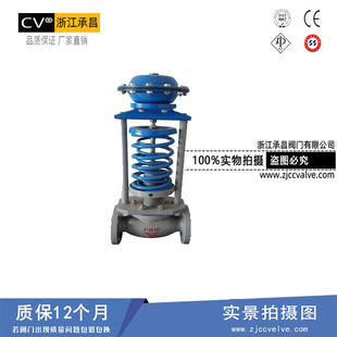 ZZYP-16P不锈钢自力式减压阀 自力式压差调节阀 自力式稳压阀-阿里巴巴