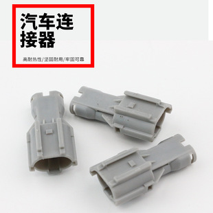 连接器 DJ7022Y-2-21汽车改装插头 汽车防水接插件插座接线端子线-阿里巴巴