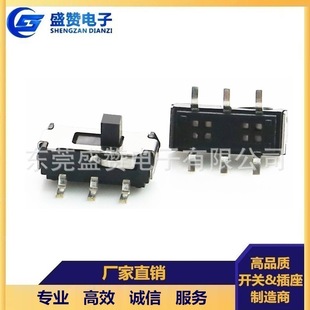 微型拨动开关MS-12D17 立式两档六脚 贴片 迷你小拨动开关 耐高温-阿里巴巴