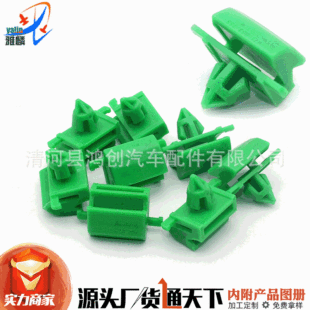 适用保时捷 帕拉梅拉 侧裙卡扣 971 保时捷 下边梁卡子 下槛 扣子-阿里巴巴