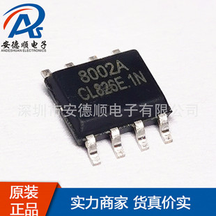 8002A FM8002A FM富满原装 SOP-8 功放IC音频功率放大器拍前询价-阿里巴巴