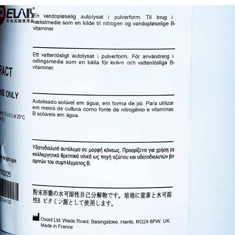 酵母提取物 酵母粉 Yeast Extract Powder Oxoid LP0021 500g正品-阿里巴巴