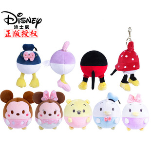 迪士尼毛绒公仔创意新款米奇米妮唐老鸭维尼熊挂件卡通屁股挂件-阿里巴巴