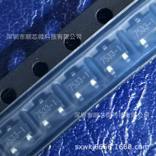 代理合泰HT7533-1 HT7533 7533 SOT23-3大体积36V高耐压LDO稳压IC-阿里巴巴
