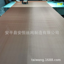 【透射电镜铜网】_透射电镜铜网品牌/图片/价格_透射电镜铜网批发_阿里巴巴