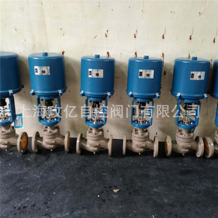 攻亿 ZDLM-16C DN25电动套筒调节阀 381LSA-20执行器配套-阿里巴巴