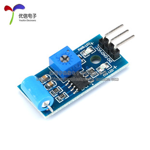 常闭型 SW420震动传感器模块 报警器感应模块 震动开关SW-420-阿里巴巴
