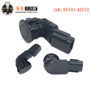 马王三只眼倒车雷达探头电眼蜂鸣器汽车传感适用丰田89341-42010-阿里巴巴
