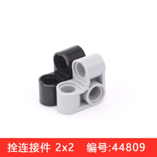兼容乐高44809国产小颗粒积木科技零配散件4211880 拴连接件 2x2-阿里巴巴