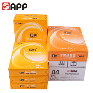 多利A4/A3/70G/80G打印复印纸A5/B4/B5/16K/8K纸草稿整箱APP-阿里巴巴