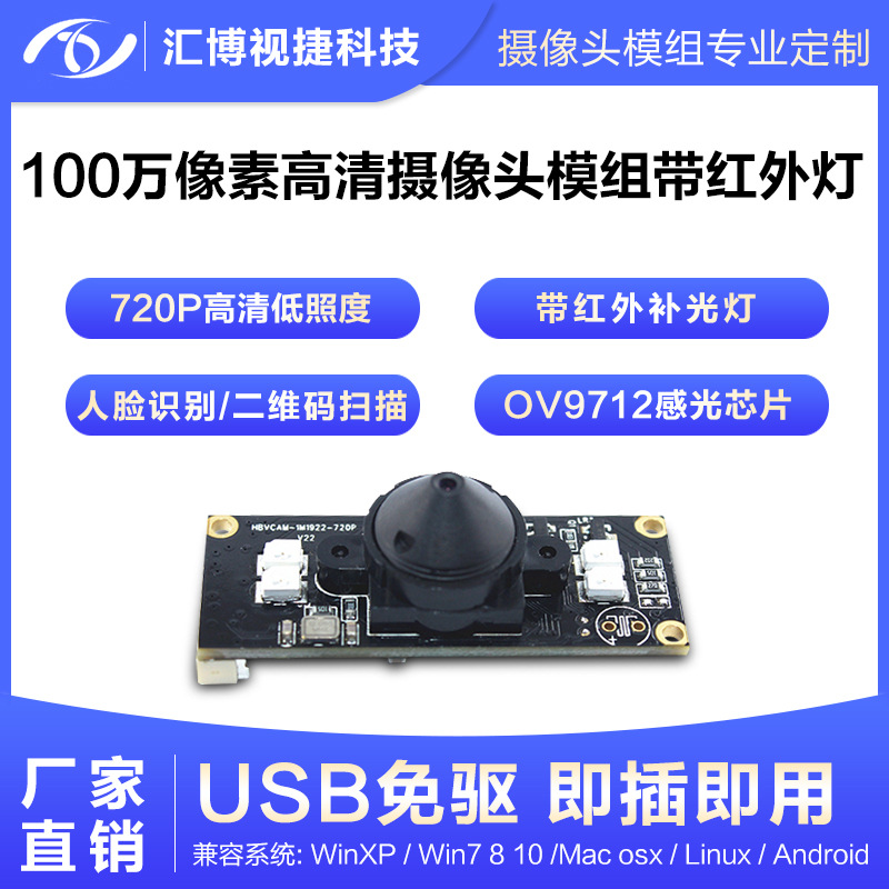 ov9712监控摄像机-ov9712监控摄像机批发、促销价格、产地货源 - 阿里巴巴