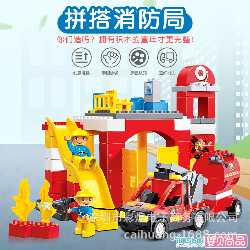 Jixin City Series Large Particle Building Blocks Children's Educational ...