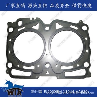 11044AA680适用斯巴鲁森林人翼豹EJ20发动机气缸垫汽缸床大修包-阿里巴巴