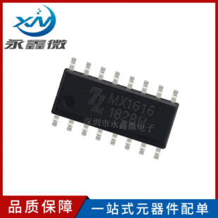 全新原装MX1616 MX1616L SOP-16 低压双通道有刷电机驱动器IC芯片-阿里巴巴