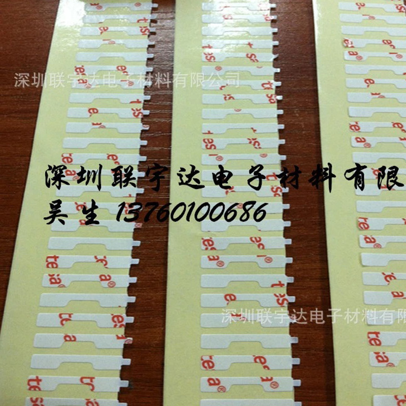 tesa德莎8853硅胶涂层压纹防滑粘胶背胶带耐高温耐磨双面高粘度-阿里巴巴