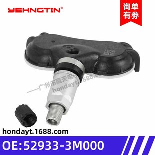 适用于现代 ix35轮胎压力监测传感器/胎压传感器529333M000-阿里巴巴
