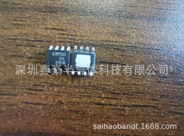 LA1631A ZH7463 HT7463 OC5864 MP2459 LMR16006 降压转换芯片-阿里巴巴