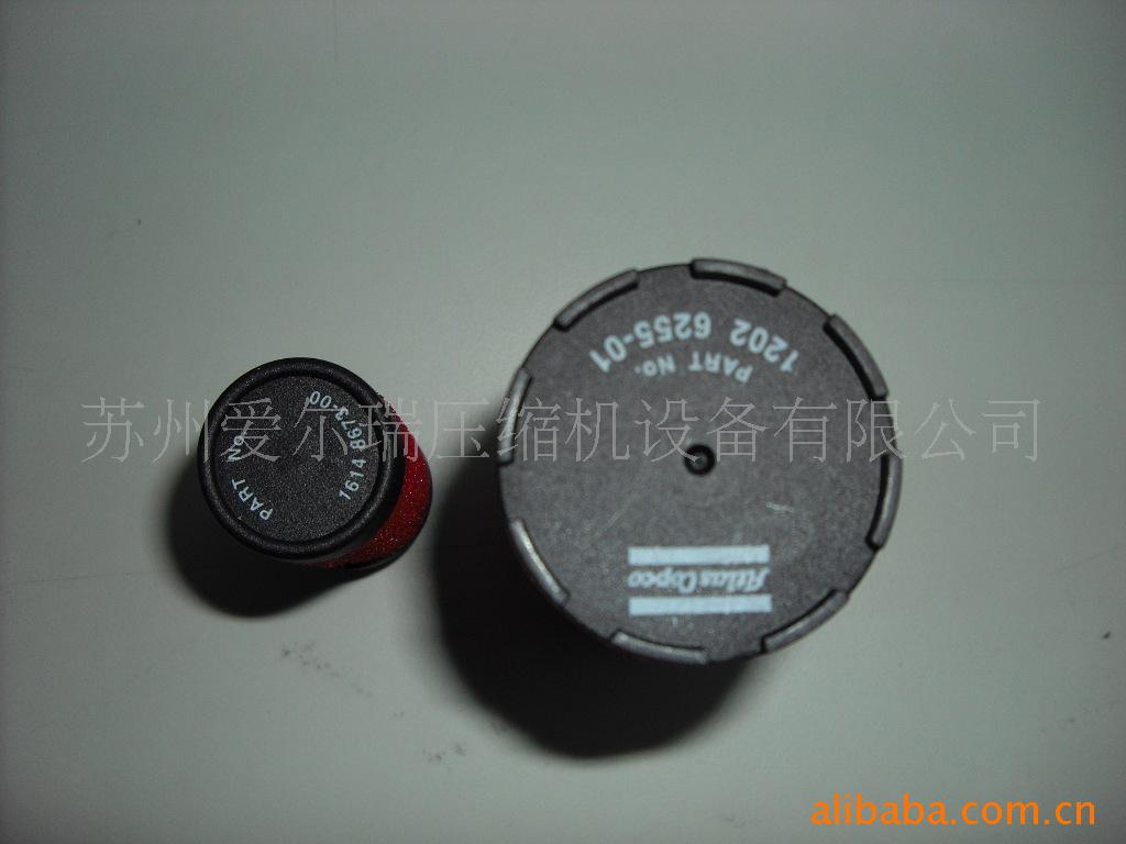 英格索兰15T4高压机三级气阀部件37101946-阿里巴巴