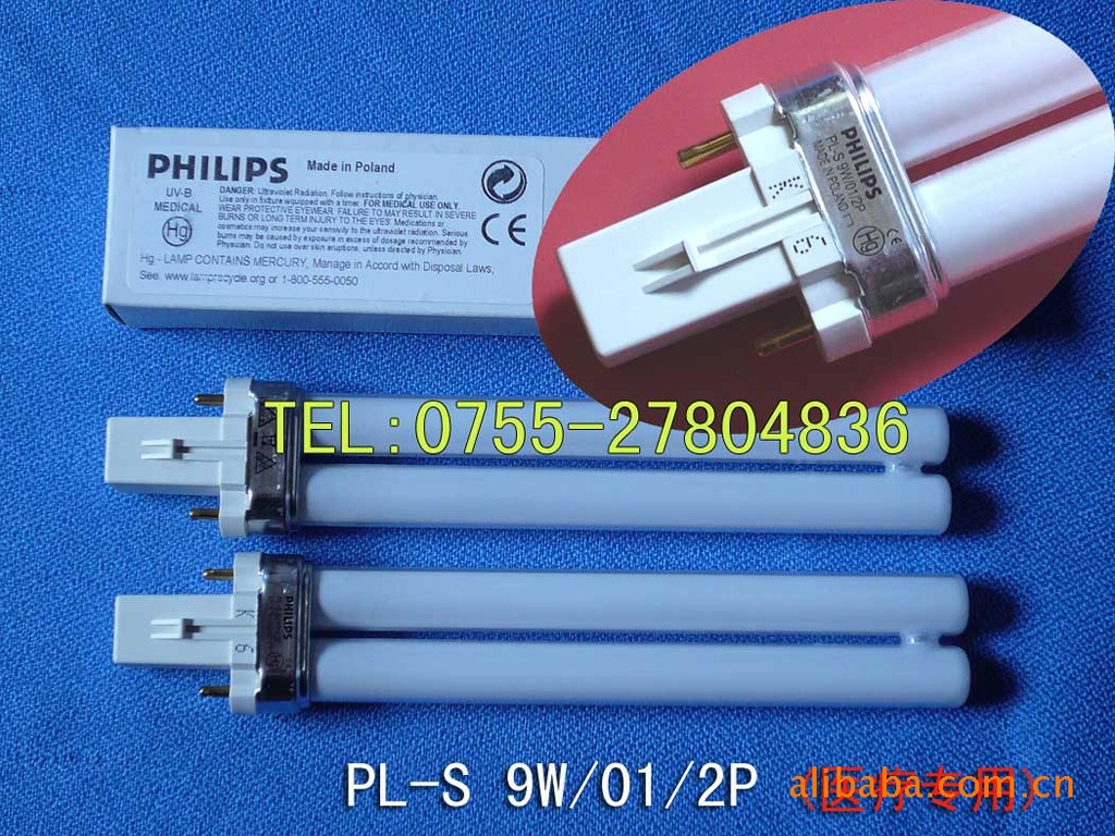 原装进口飞利浦UVB紫外线灯 光疗灯管 PL-S 9W/01/2P-阿里巴巴