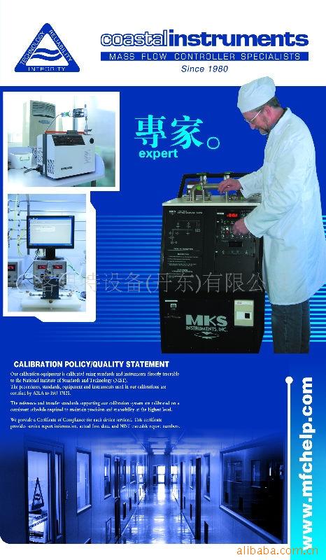 UPC-8130 库存进口气体流量计-阿里巴巴