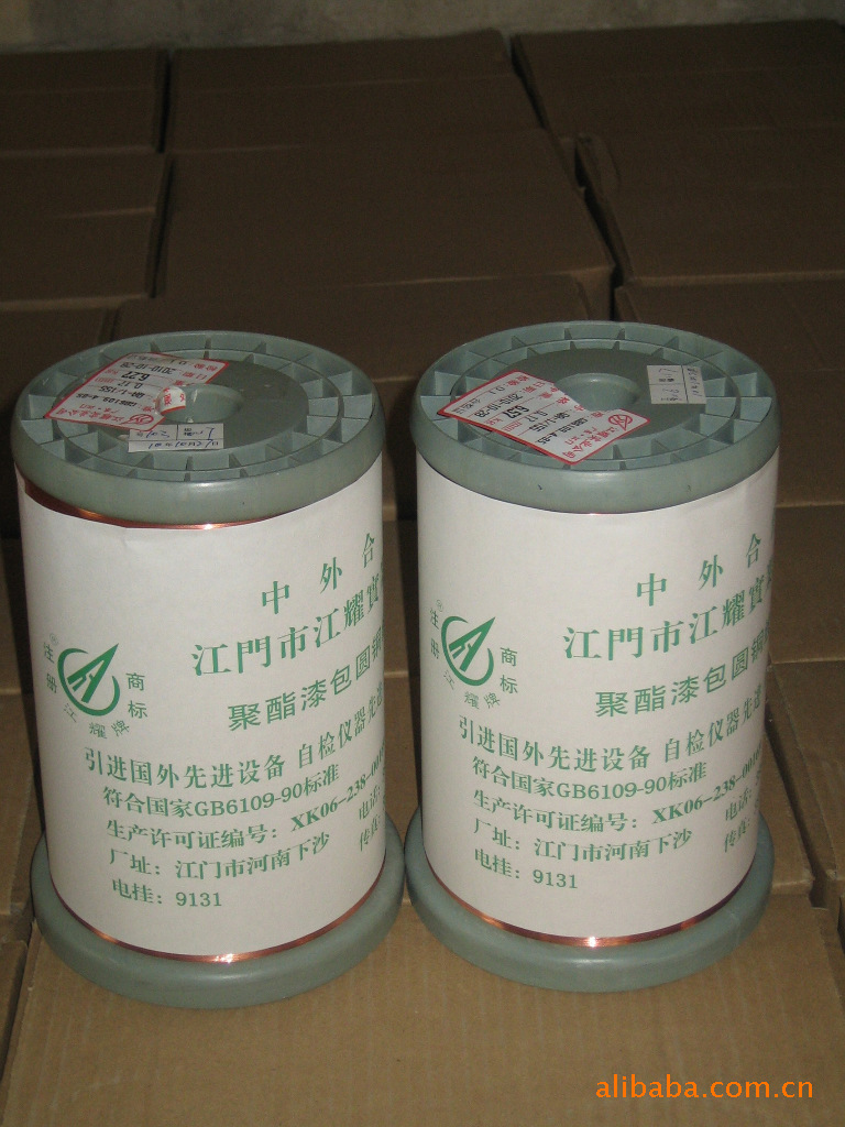 漆包线1EIW QZY-1\180 0.05mm H级 高温线 含铜99%-阿里巴巴