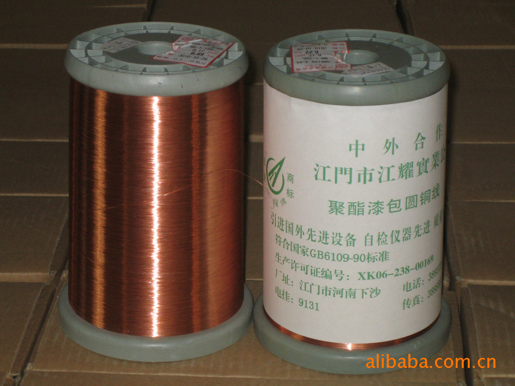 漆包线1EIW QZY-1\180 0.05mm H级 高温线 含铜99%-阿里巴巴