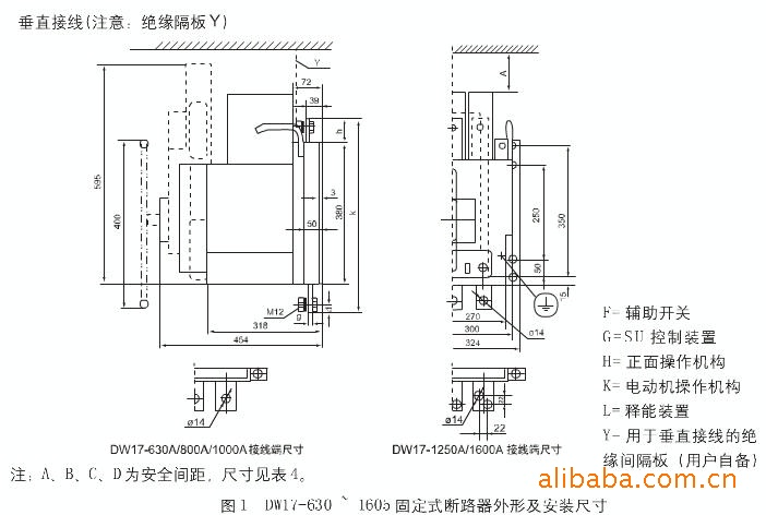供应万能式断路器DW17-3205A系列低压真空型-阿里巴巴