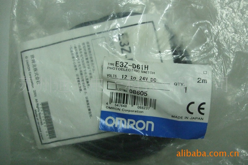 OMRON欧姆龙反射板E39-R4 E39-R2 E39-R3 E39-R6 E39-R10 E39-R9-阿里巴巴