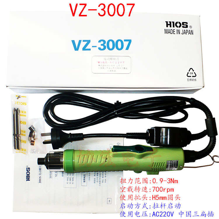 日本HIOS好握速BL-7000H5无刷计数电批bl-7000OPC$BLOP-STC3-阿里巴巴