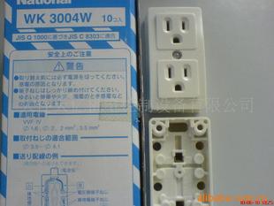 工业插座WK3004W-阿里巴巴