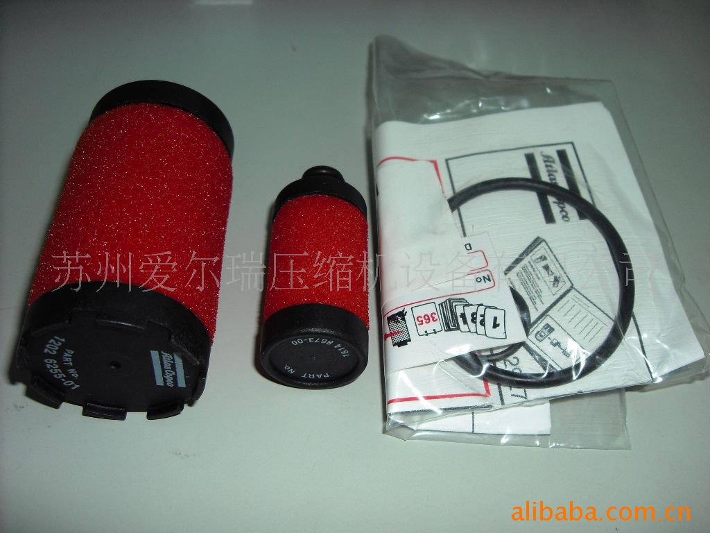 英格索兰15T4高压机三级气阀部件37101946-阿里巴巴