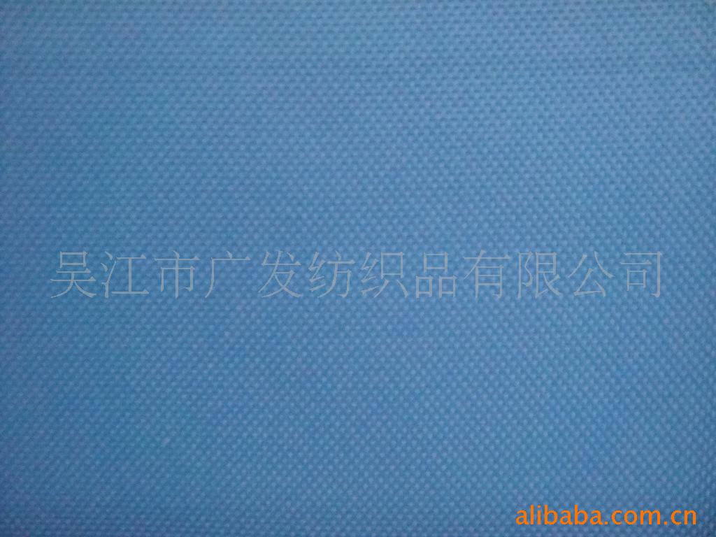 150D 300D弹丝牛津布 荧光牛津布 反光衣布料 反光衣面料 荧光布-阿里巴巴