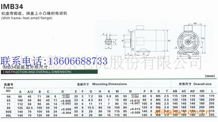 厂家直销上海德东电机YS6324马达180瓦4级三相微型铝壳交流电动机-阿里巴巴