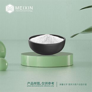 [甜味剂]纽甜 尼尔甜 新特姆 Neotame 100g |165450-17-9甜度高-阿里巴巴