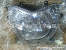 【光阳劲丽110原厂】_光阳劲丽110原厂品牌/图片/价格_光阳劲丽110原厂批发_阿里巴巴