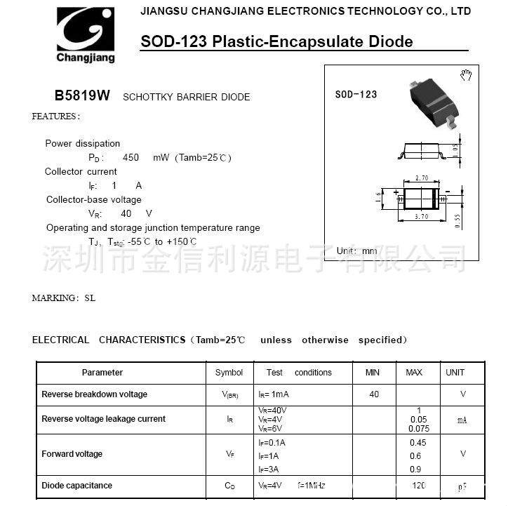 肖特基贴片二极管B5819W丝印SL封装SOD-123足1A-阿里巴巴