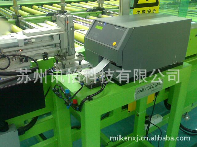 上海LINTEC YUPO 80(UV)F PA-t1120*23.5单排R22拼条码设备铭版贴-阿里巴巴